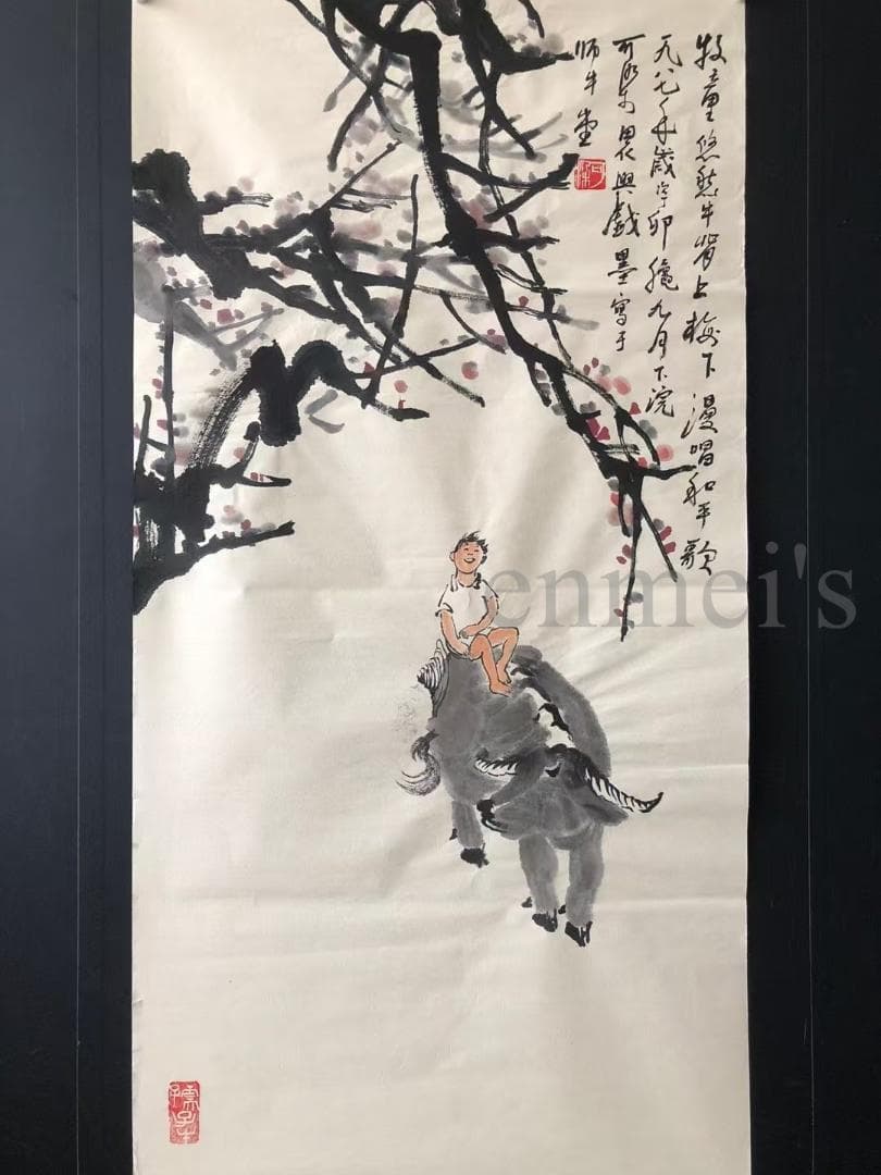 中国古美術・純手描き牧牛図三尺画芯・水墨画・李可染印款・書道品・宣紙・带水印