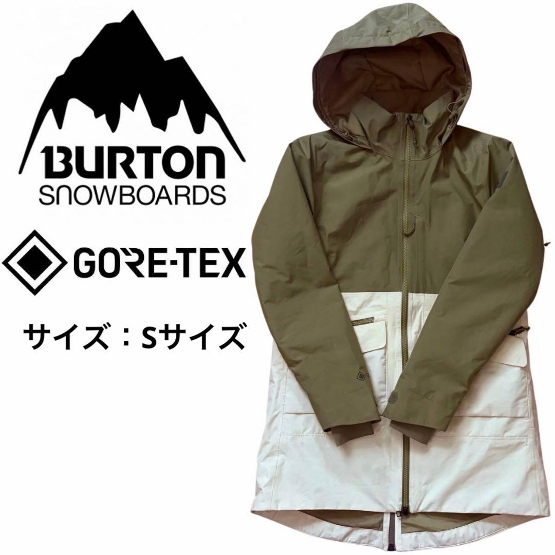 BURTON スノーボードウェア
