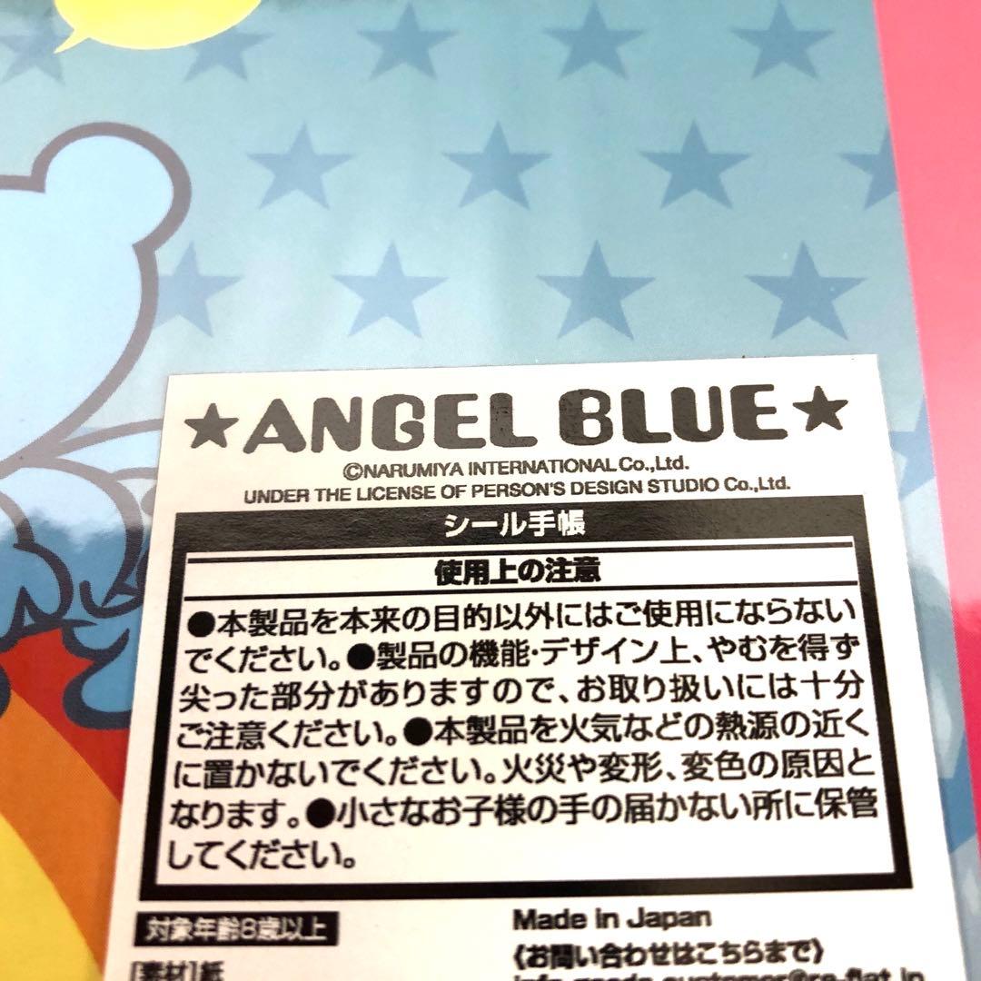 エンジェルブルー　シール手帳 40点まとめて　Angel Blue