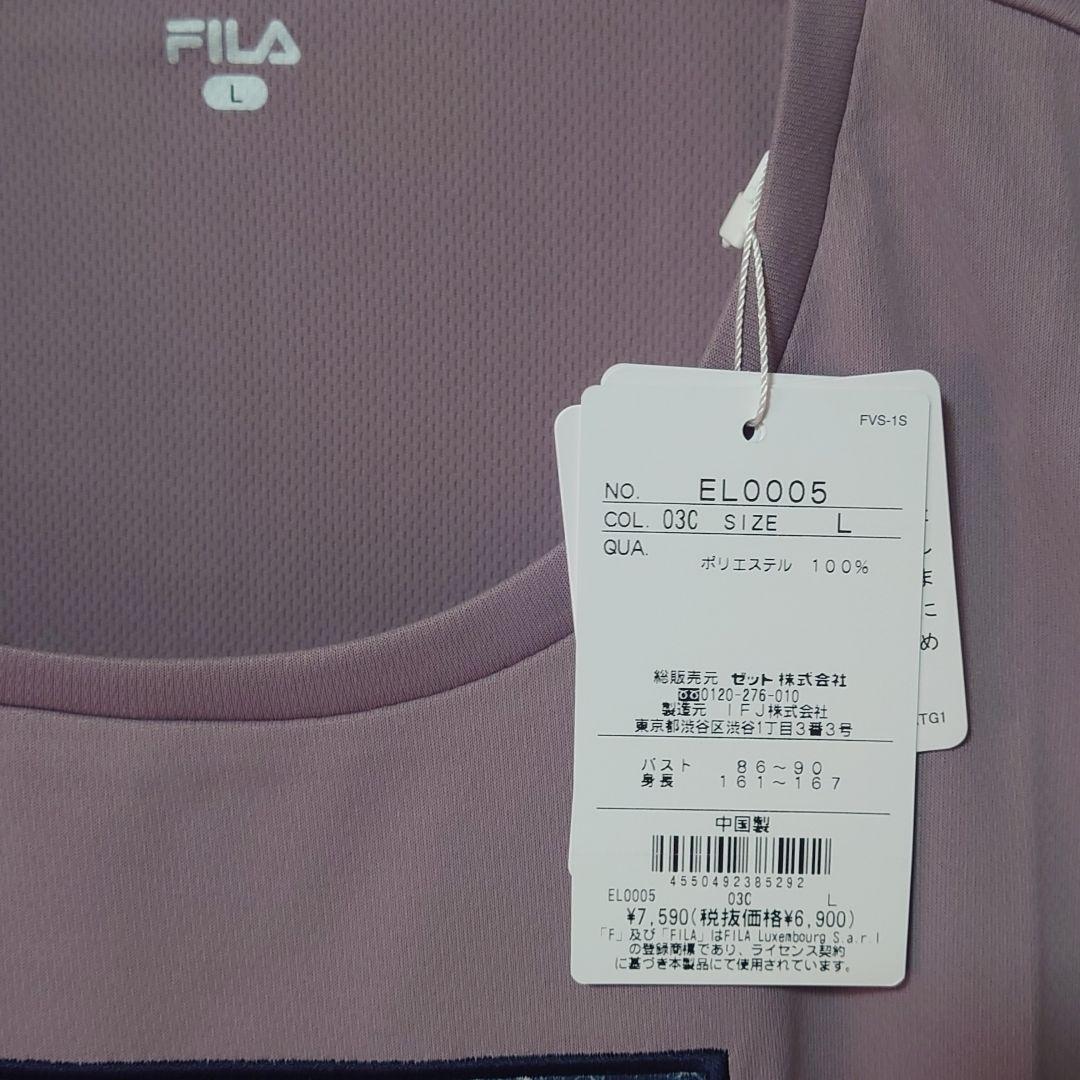 新品【フィラ】テニスウェアセット/プリンス　ヨネックス　バボラ　ローチェ　kea