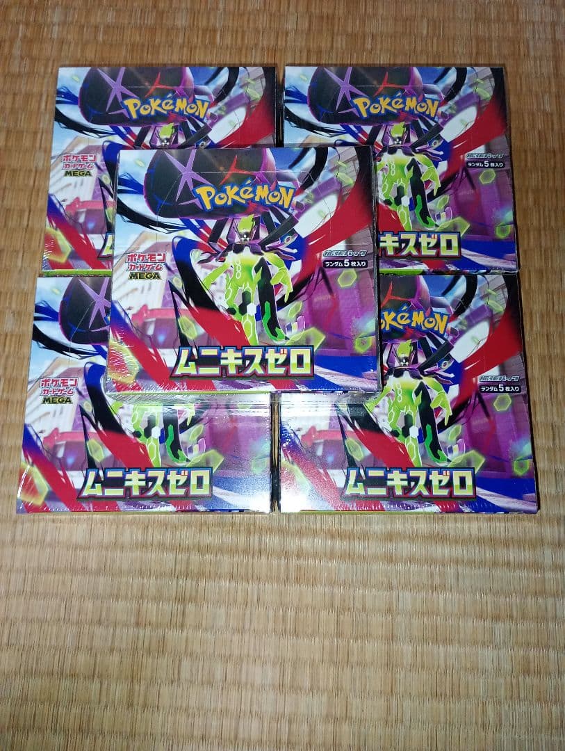 ムニキスゼロ　5box 新品未開封シュリンク付き　ポケモンカード