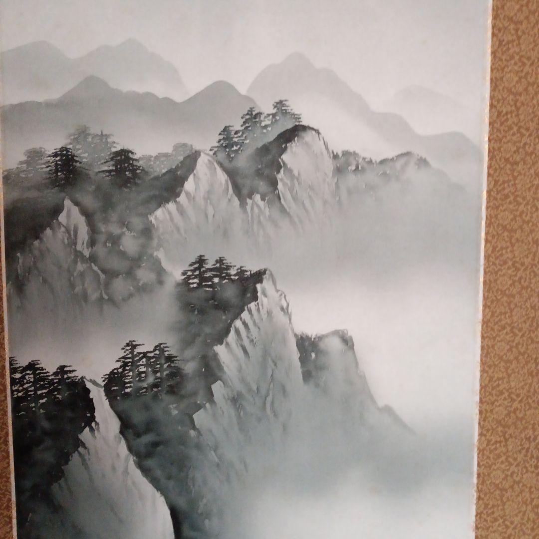 掛軸　山水画