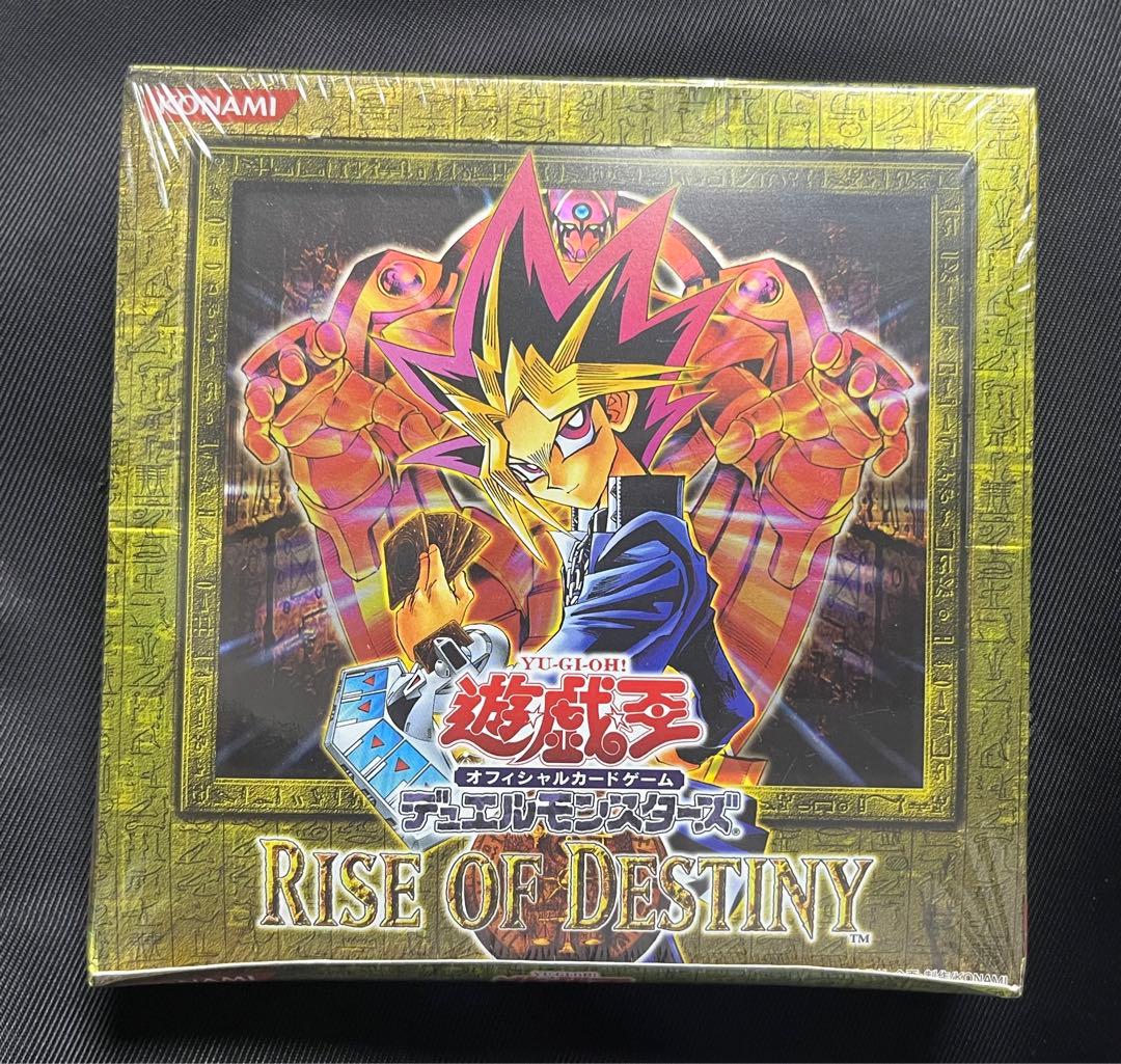 遊戯王　RISE OF DESTINY ライズオブデスティニー　未開封BOX