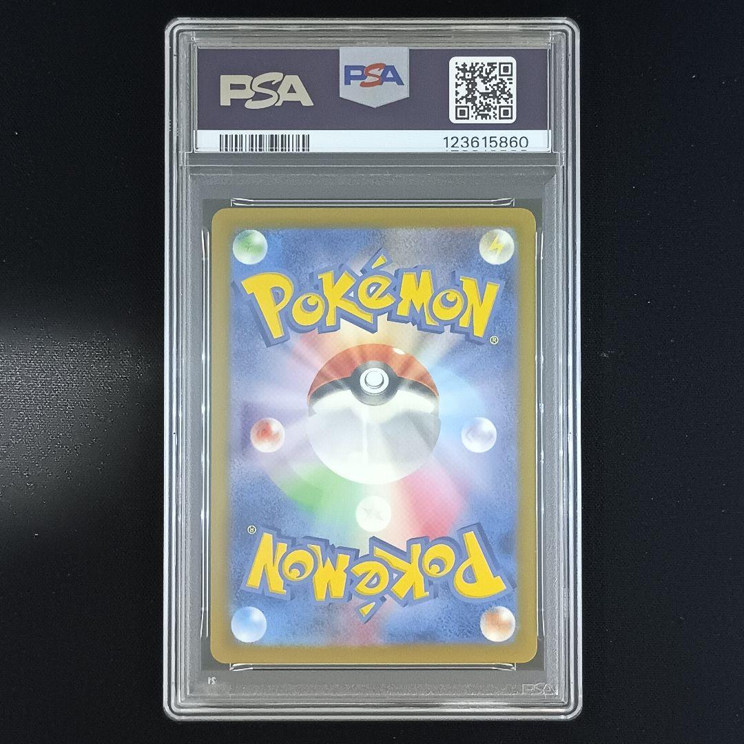 【PSA10 9連番】ポケモンカードclassic 　御三家