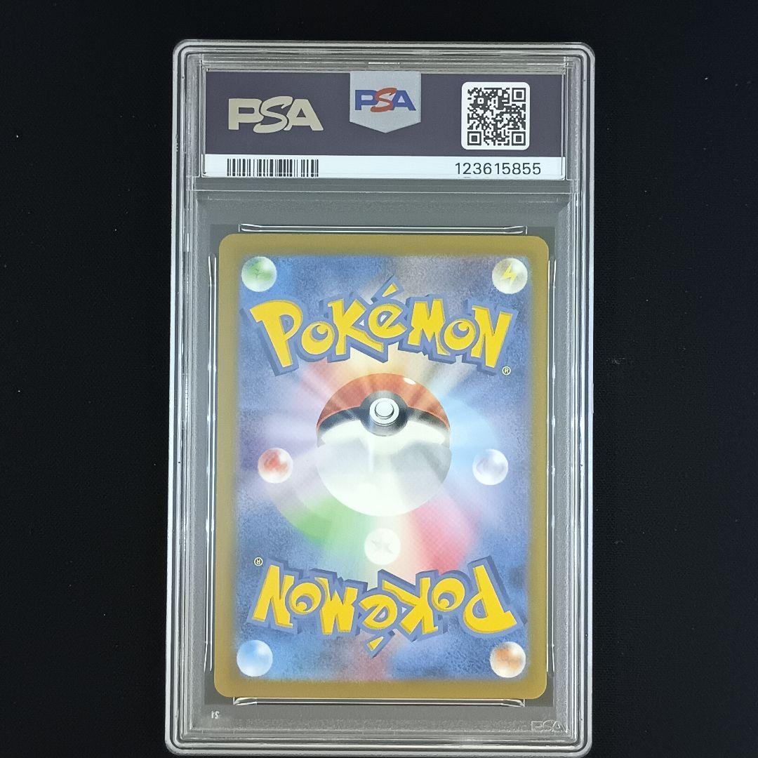【PSA10 9連番】ポケモンカードclassic 　御三家