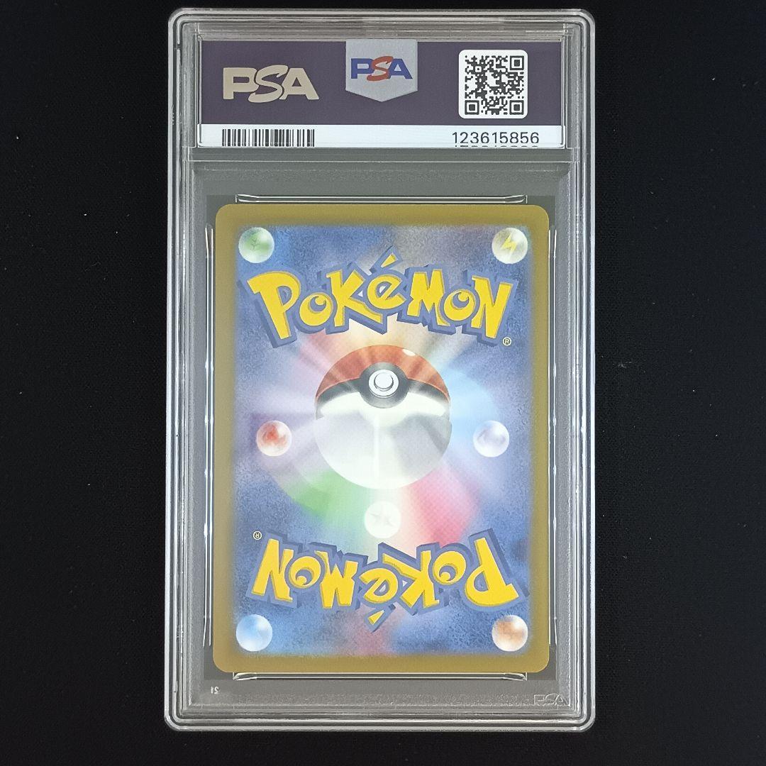 【PSA10 9連番】ポケモンカードclassic 　御三家