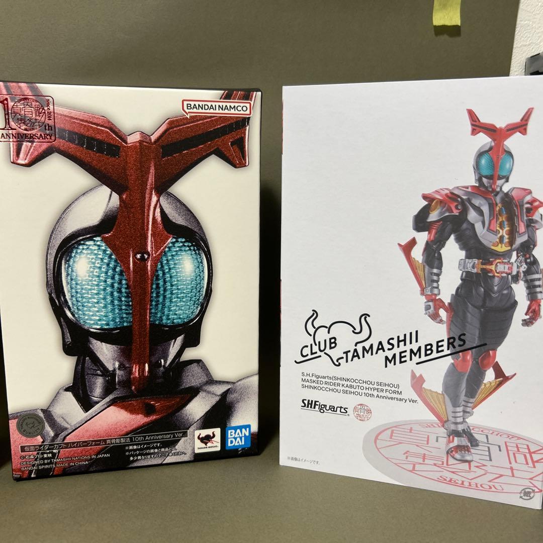 SHFiguarts 真骨彫製法　仮面ライダーカブト　ハイパーフォーム