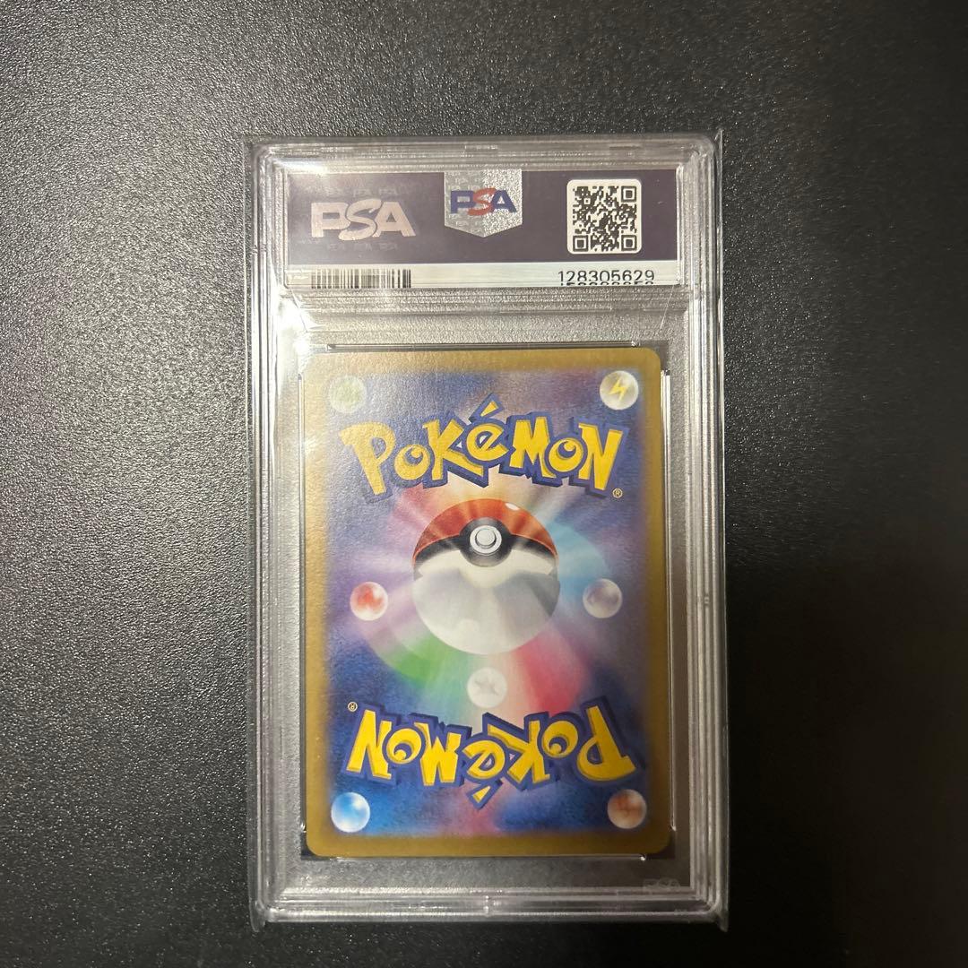 ミュウex SAR PSA10 ポケモンカード　シャイニートレジャーex