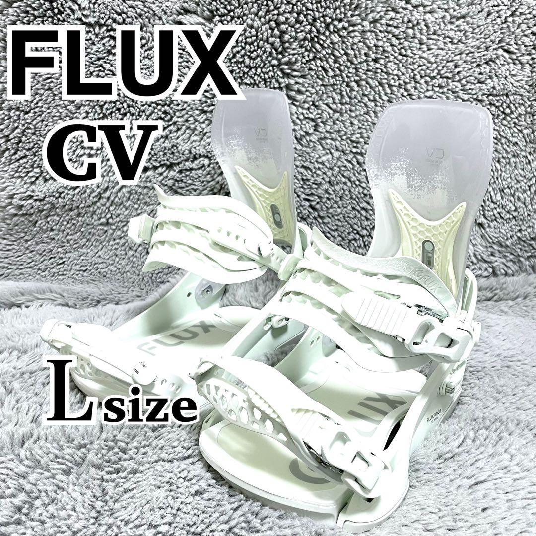 FLUX CV ビンディング Lサイズ 21-22モデル
