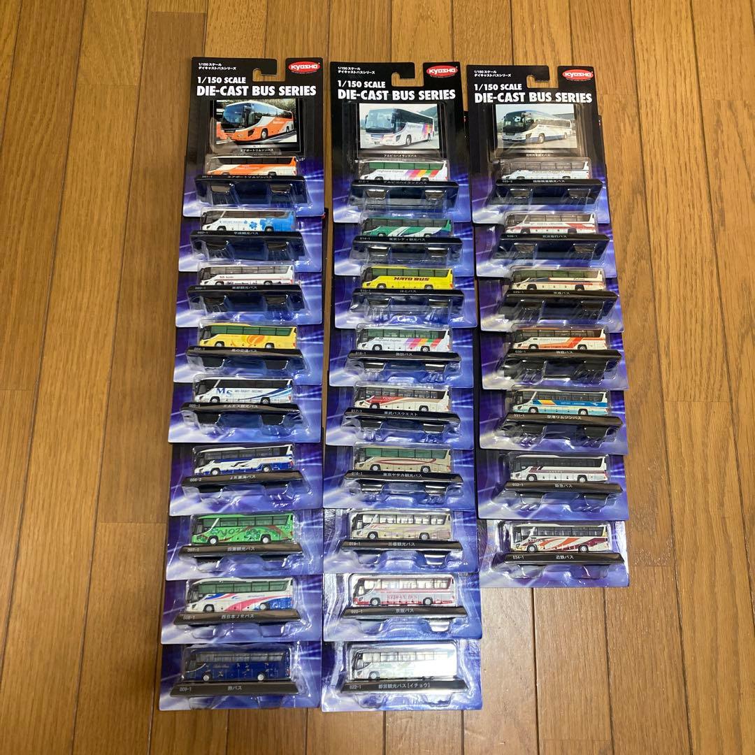 1/150 Kyosho ダイキャストバス　25台セット