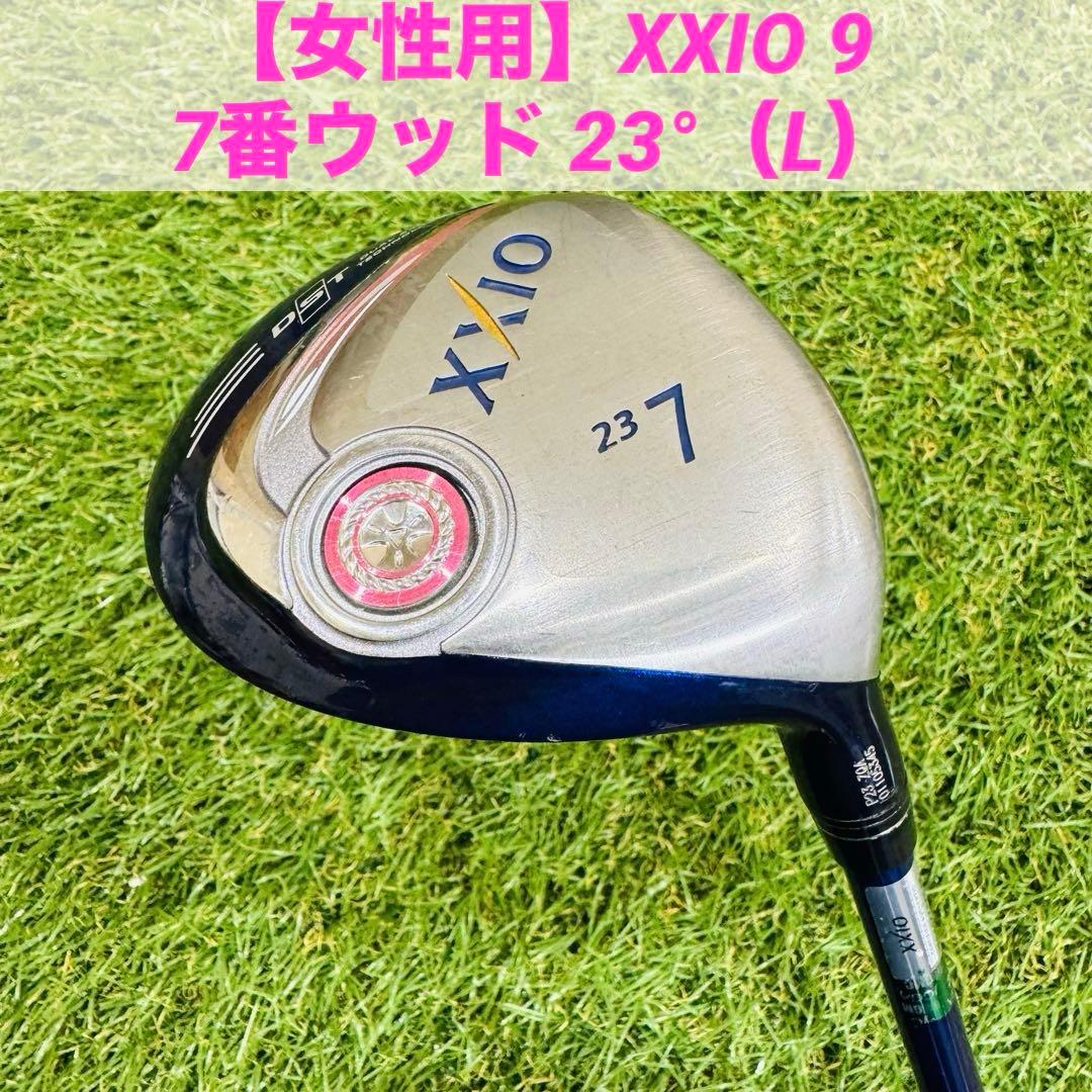 【女性用】ゼクシオ XXIO 9 レディース 7番ウッド 23°（L）