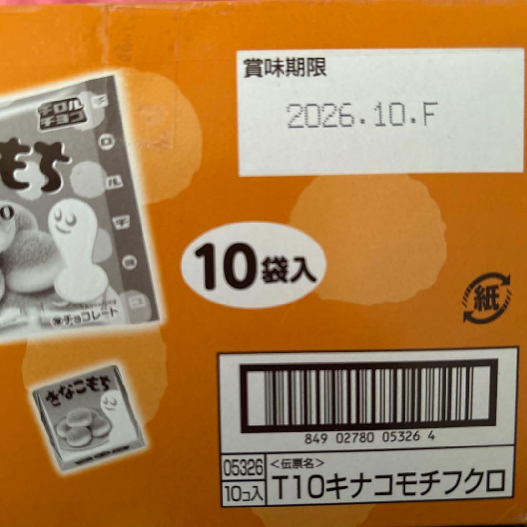 お菓子　大量　詰め合わせ