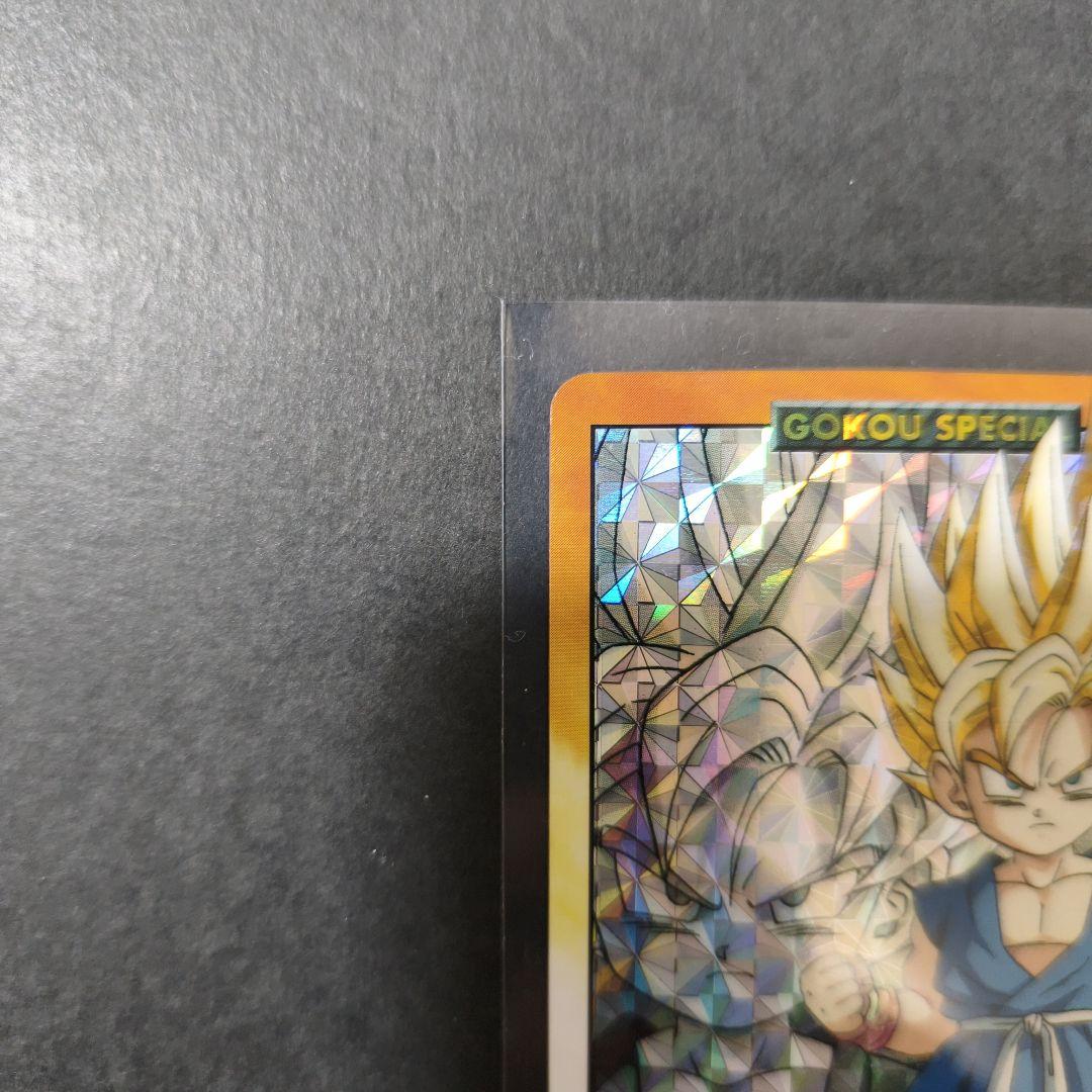 ドラゴンボールGT　カードダス　93　孫悟空 未剥がし