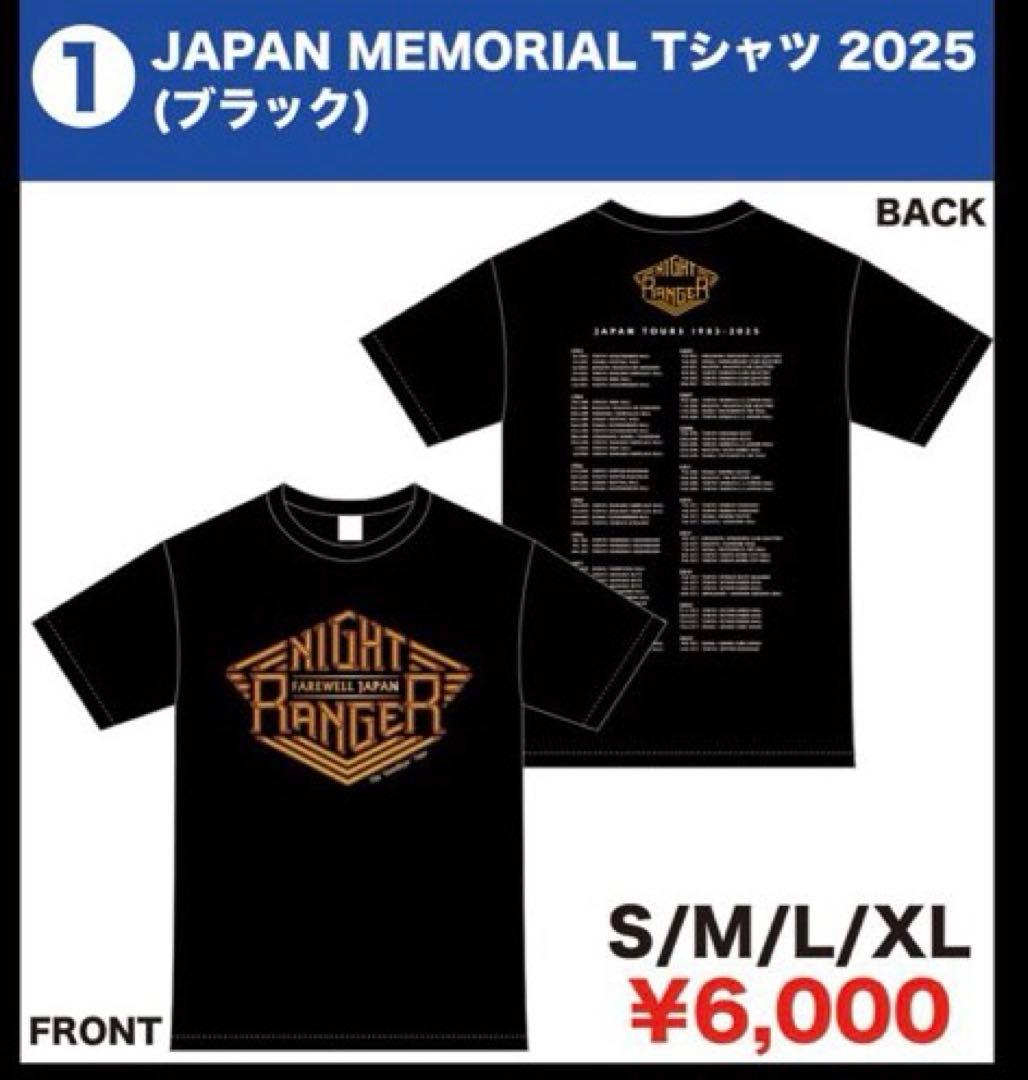 ナイトレンジャー Tシャツ 来日公演限定 Lサイズ ブラック ①