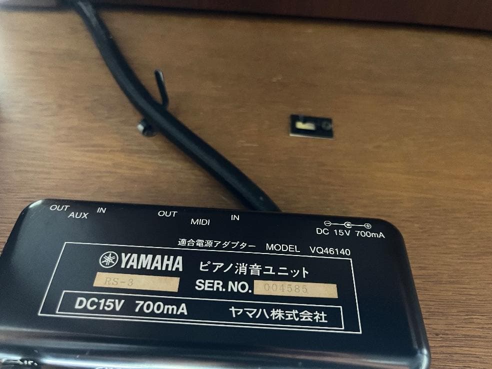 ★58971【アップライトピアノ】YAMAHA　YU5Wn 消音ユニット付き