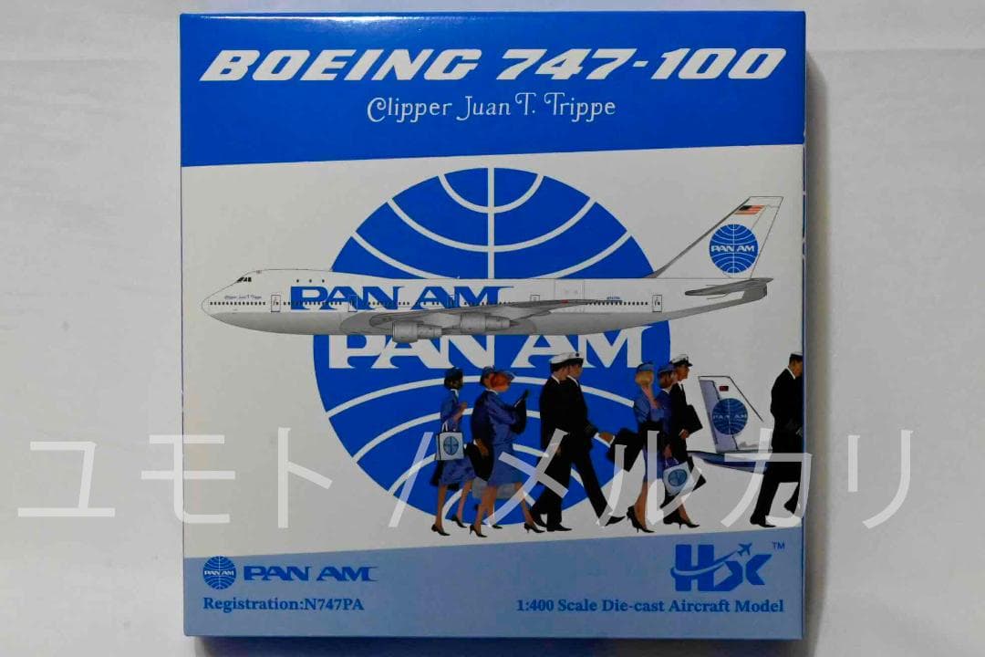 HX Models 1:400 パンアメリカン航空 N747PA