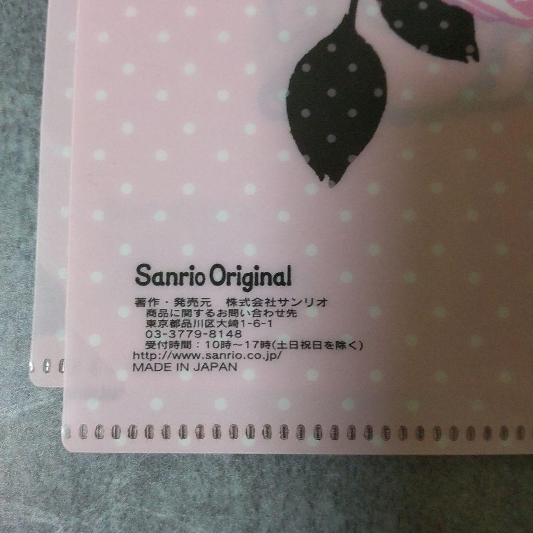SANRIO★HELLO KITTY ハローキティSET！【1996年～】