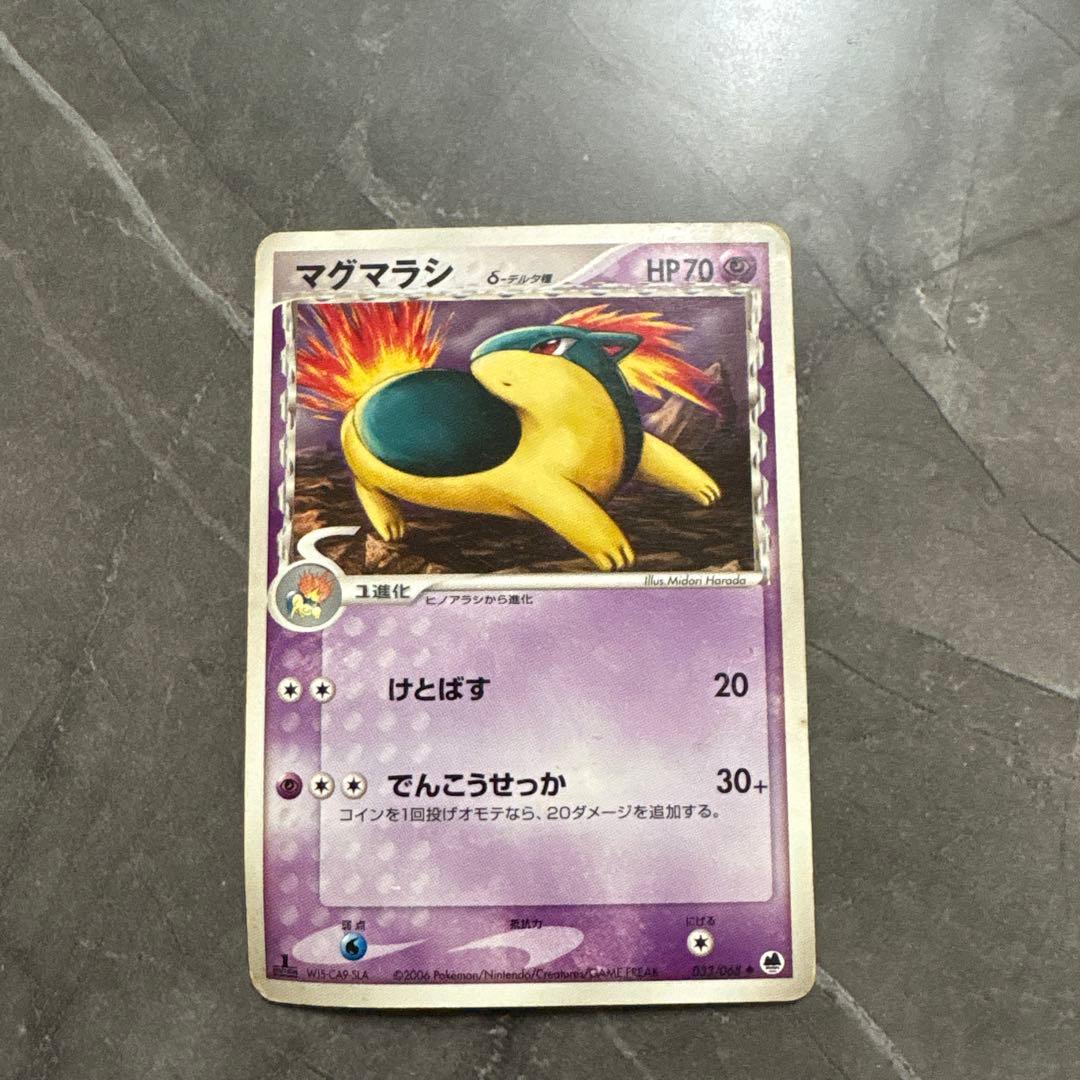 ポケモンカードセット（デルタ種まとめ売り）