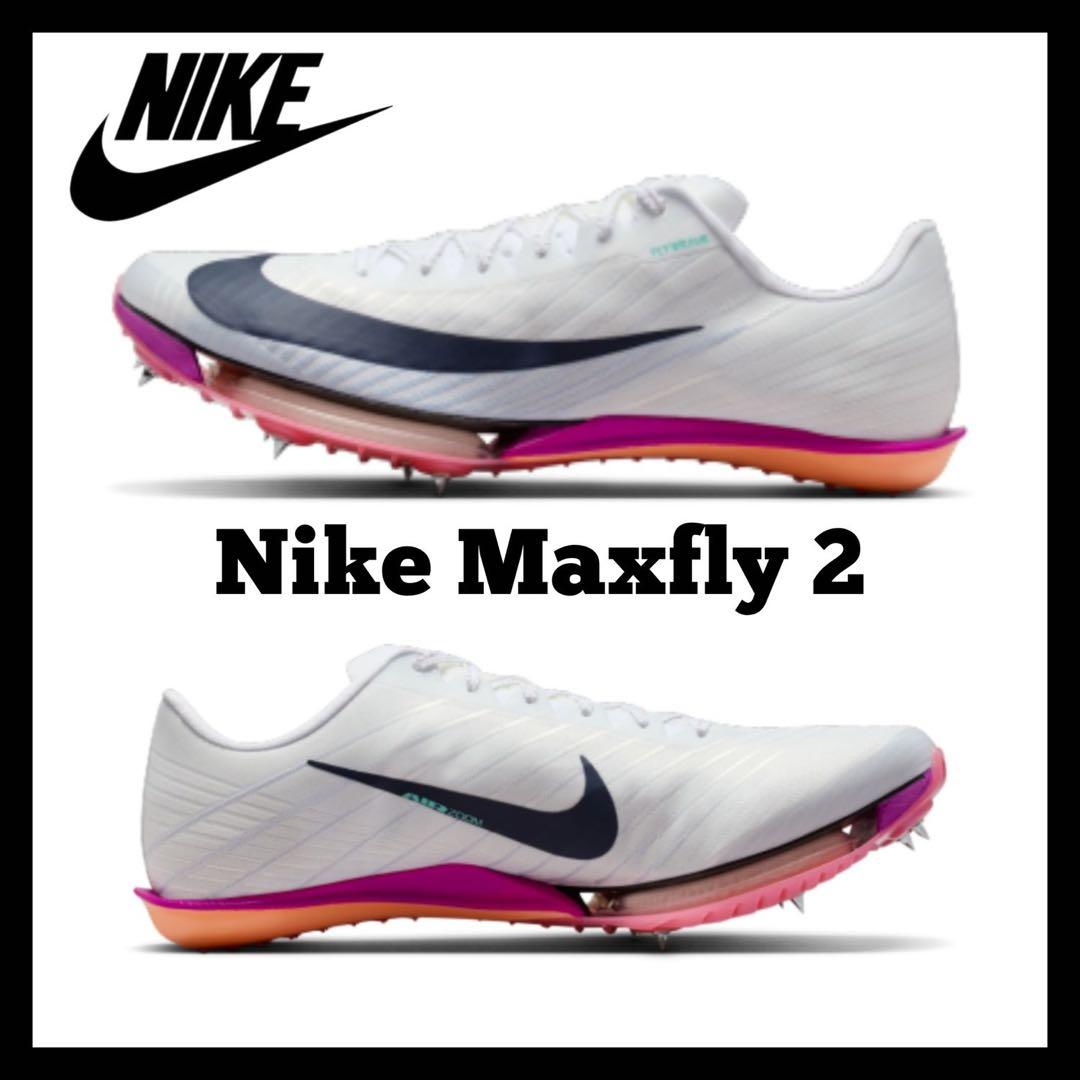 Nike Maxfly 2 スパイクシューズ　26.5