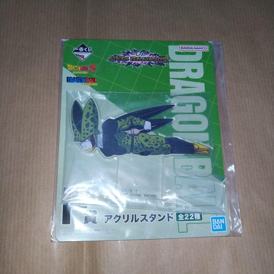 ドラゴンボール Z 一番くじ フィギュア セル 12体 コンプリート 未開封品
