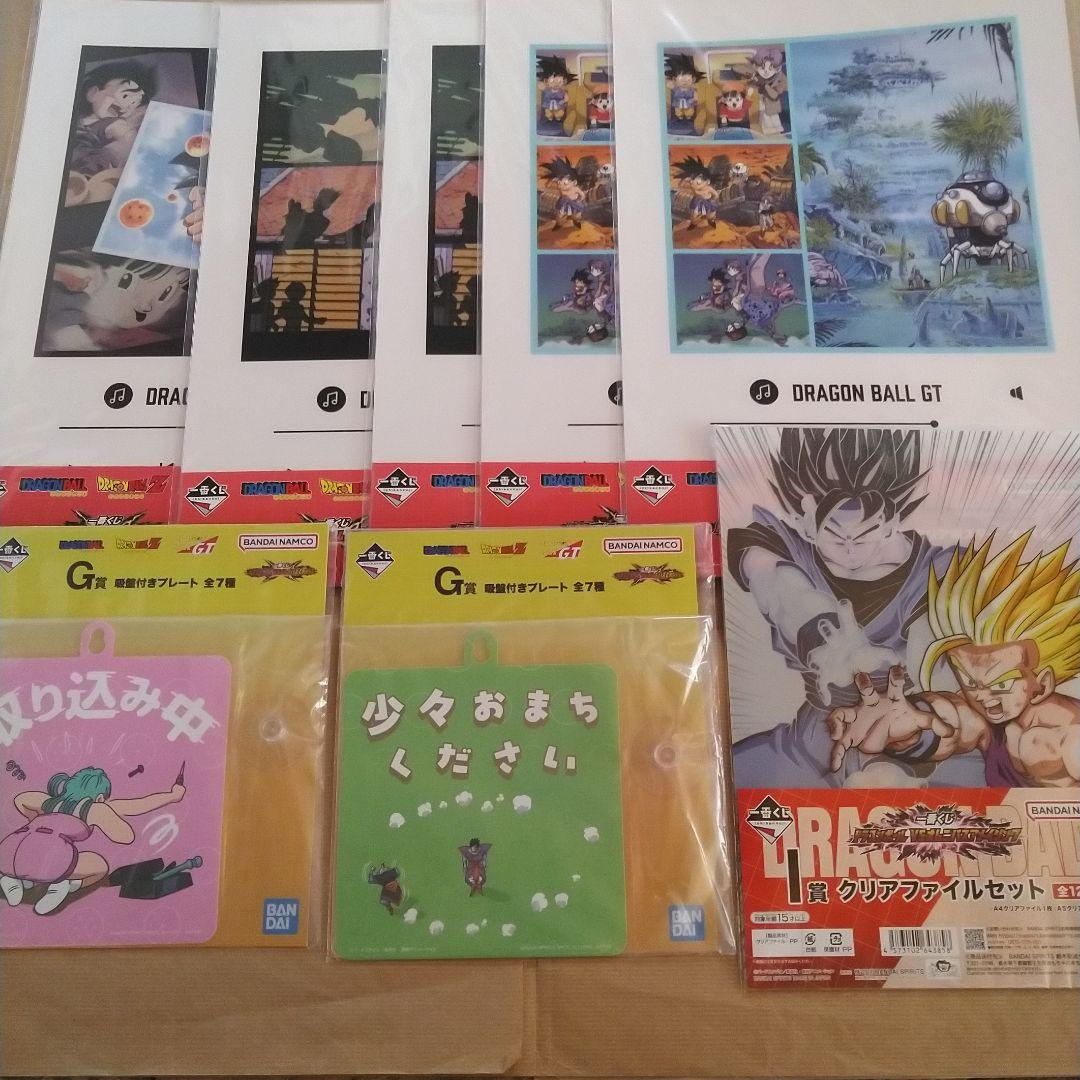 ドラゴンボール Z 一番くじ フィギュア セル 12体 コンプリート 未開封品