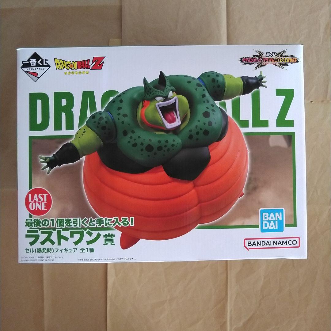 ドラゴンボール Z 一番くじ フィギュア セル 12体 コンプリート 未開封品
