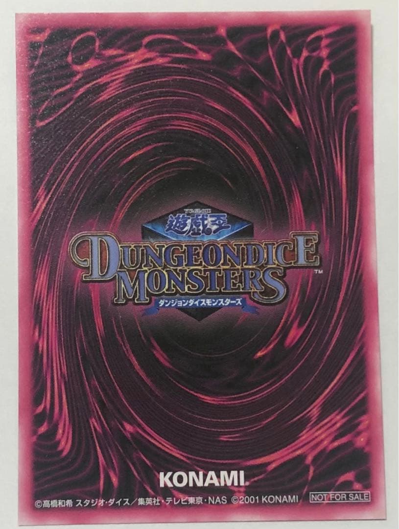 【期間限定値下】遊戯王 ブラックマジシャンガール DDM 3枚セット