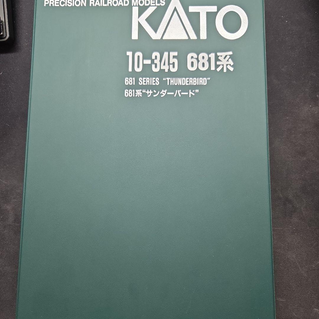 KATO 681系 サンダーバード 10-345 基本セット