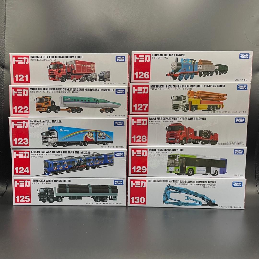 ロングトミカ　30台セット　No.121〜150 まとめ 大量【未開封】