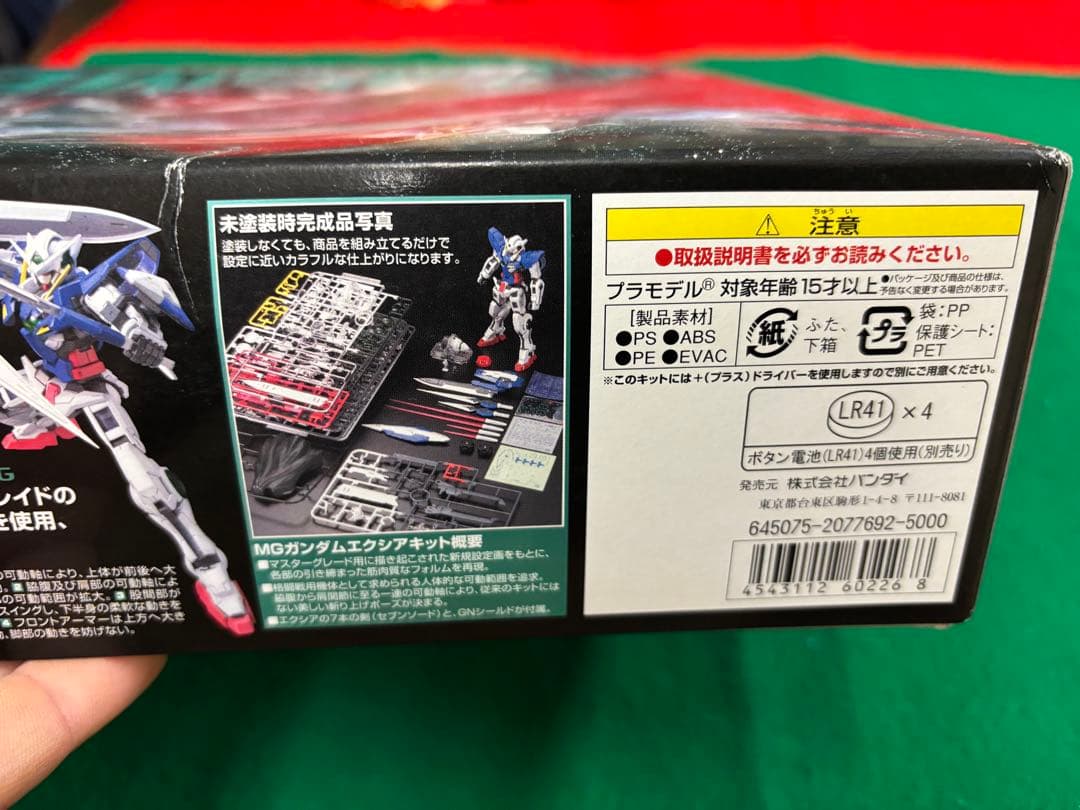 [新品]MGガンダムエクシアイグニッションモードガンプラ※値下げ不可