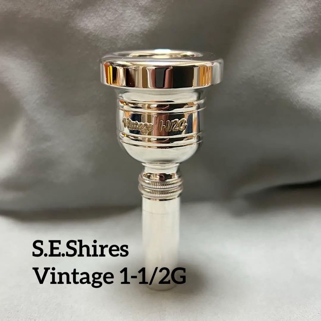 S.E.Shires バストロンボーンマウスピース Vintage 1-1/2G