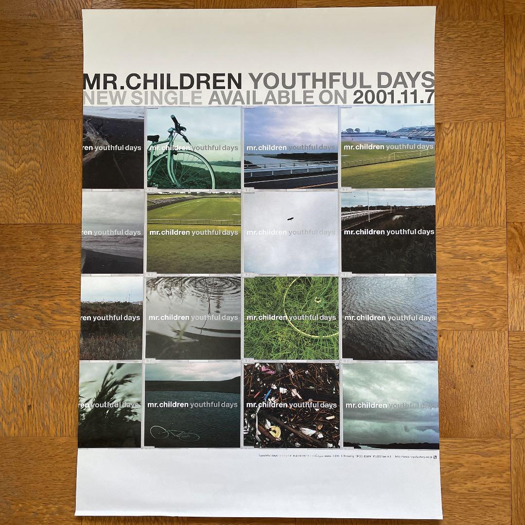 【非売品】MR.CHILDREN / YOUTHFUL DAYS 販促用ポスター