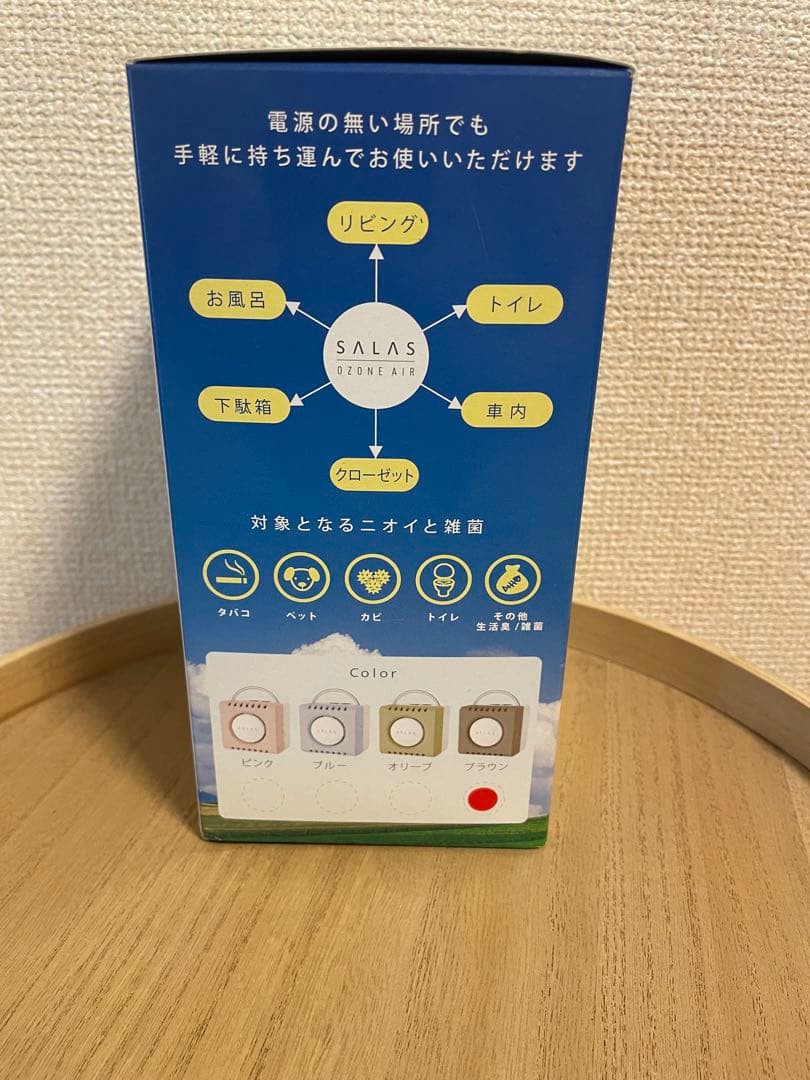 ペットの排泄物消臭に最適　オゾン発生器　SA–1