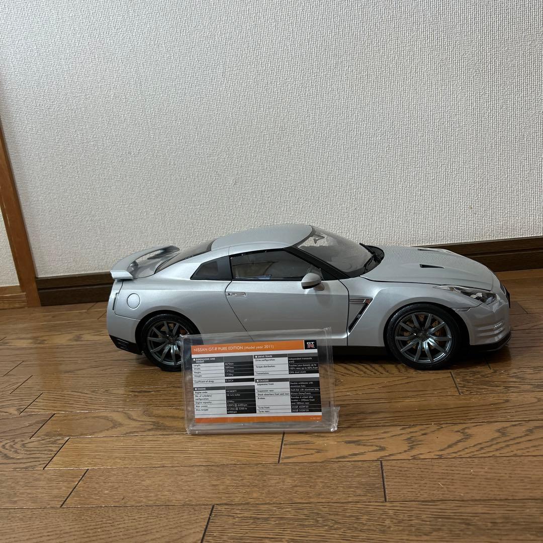 Nissan GT-R デイアゴスティーニ　ジャンク品