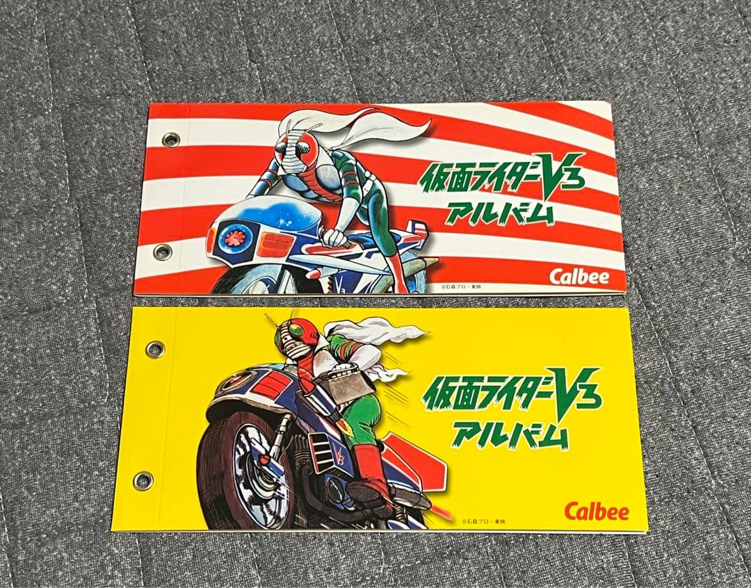 復刻カルビー仮面ライダーカード