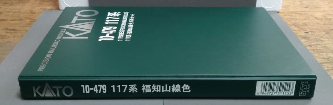 なっとう　セット