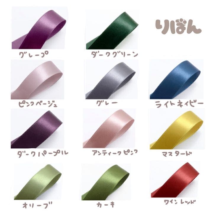 バックリボン　パフスリニット　ちびぬい