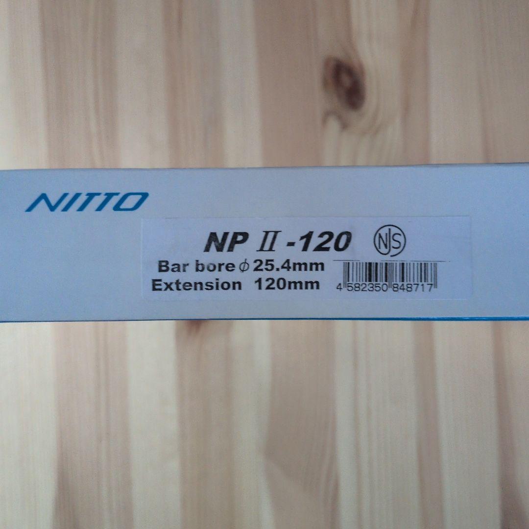 【新品未使用】NITTO NP-120 ステム 25.4mm 120mm　NJS