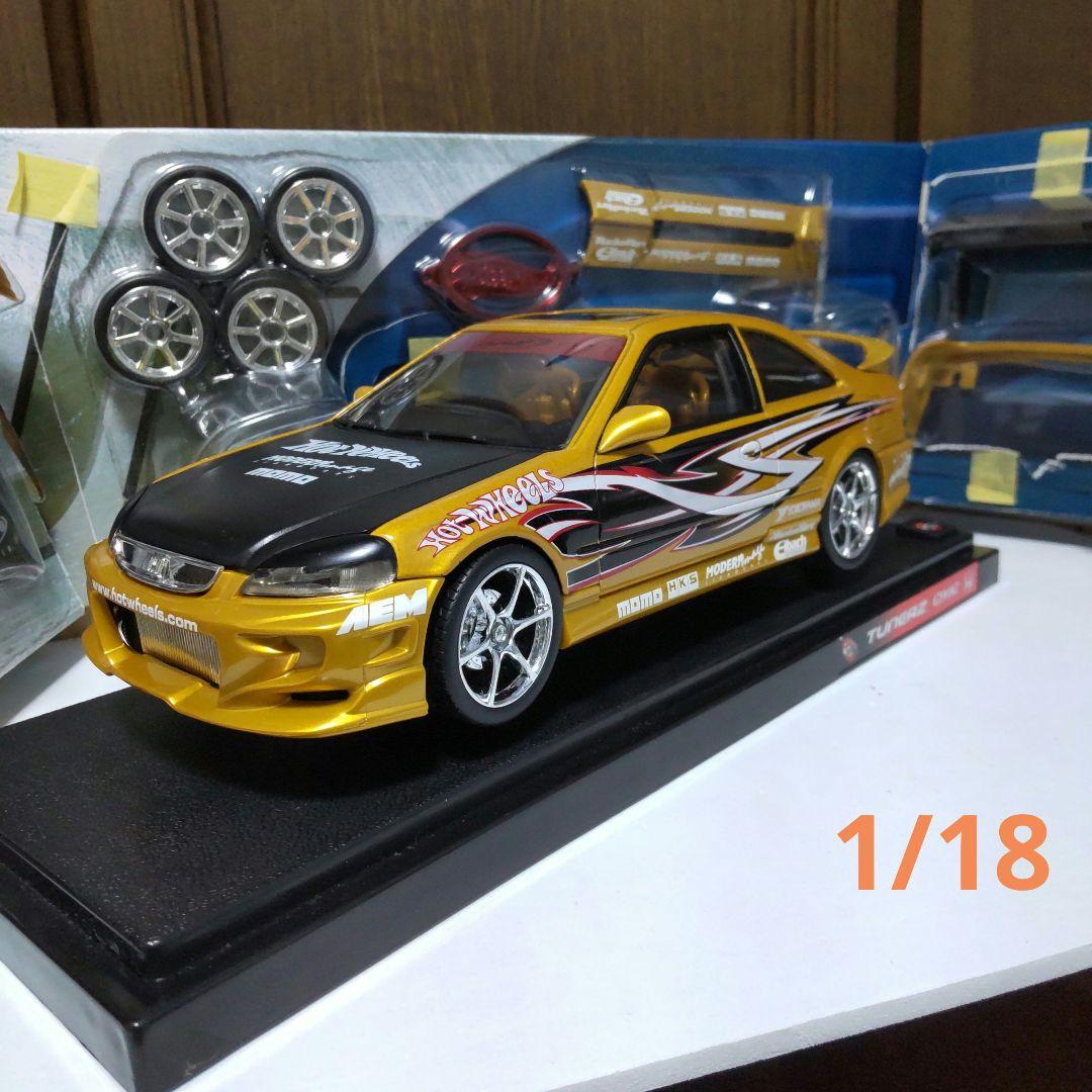 ホンダ シビック Si 1/18 ホットウィール チューナーズ