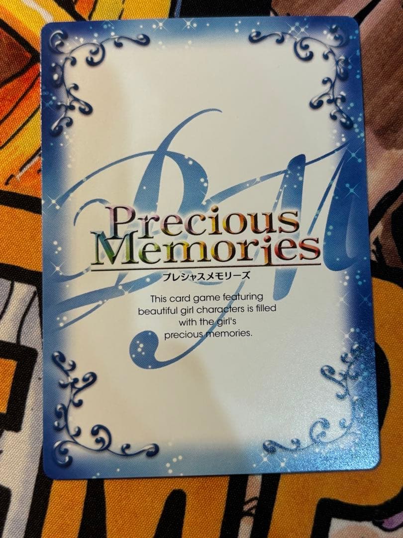 プレシャスメモリーズ「あっちゃん(13代目 前田敦子)」「価格交渉ok」