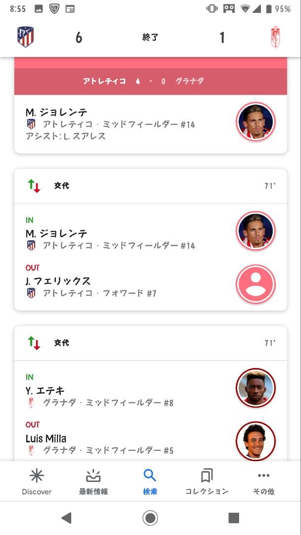 証明書付きジョアン・フェリックス 実使用サイン入りユニフォーム fcバルセロナ