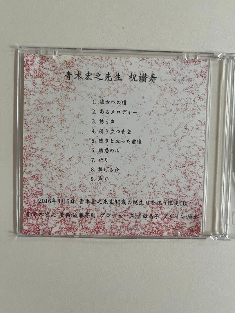 書作品　独坐大雄峯　青木宏之　天外　書アート　インテリア　額入り