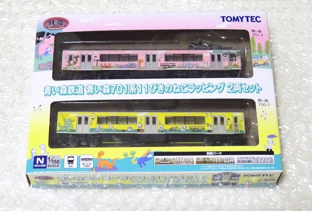 新品 鉄道コレクション 青い森鉄道 青い森701系 11ぴきのねこラッピング車