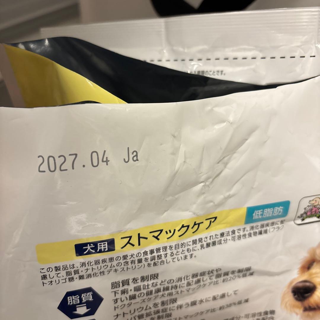 ドクターズケア　犬用ストマックケア低脂肪　ドッグフード　3Kg +2Kg