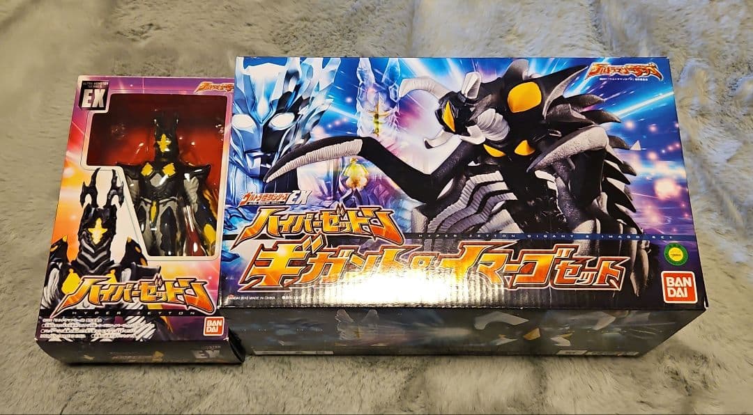 【ウルトラ怪獣シリーズ】ハイパーゼットンギガント&イマーブセット 2点まとめ売り