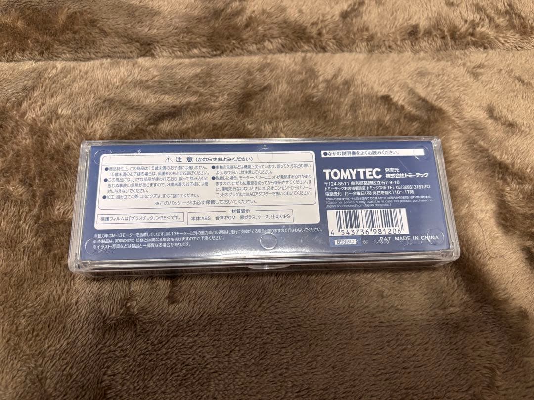 TOMIX 98120 南部縦貫鉄道 キハ10形 キハ101・102 レールバス