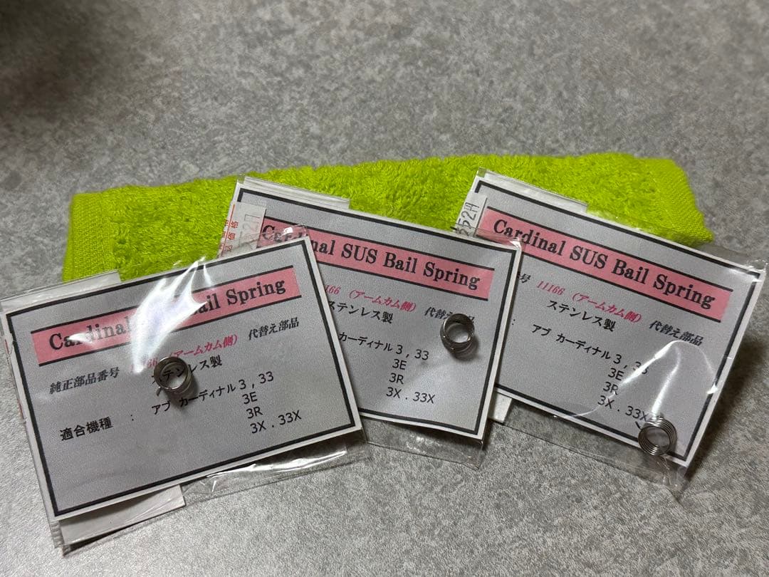 ABU Cardinal 3 100周年限定モデル　スピニングリール