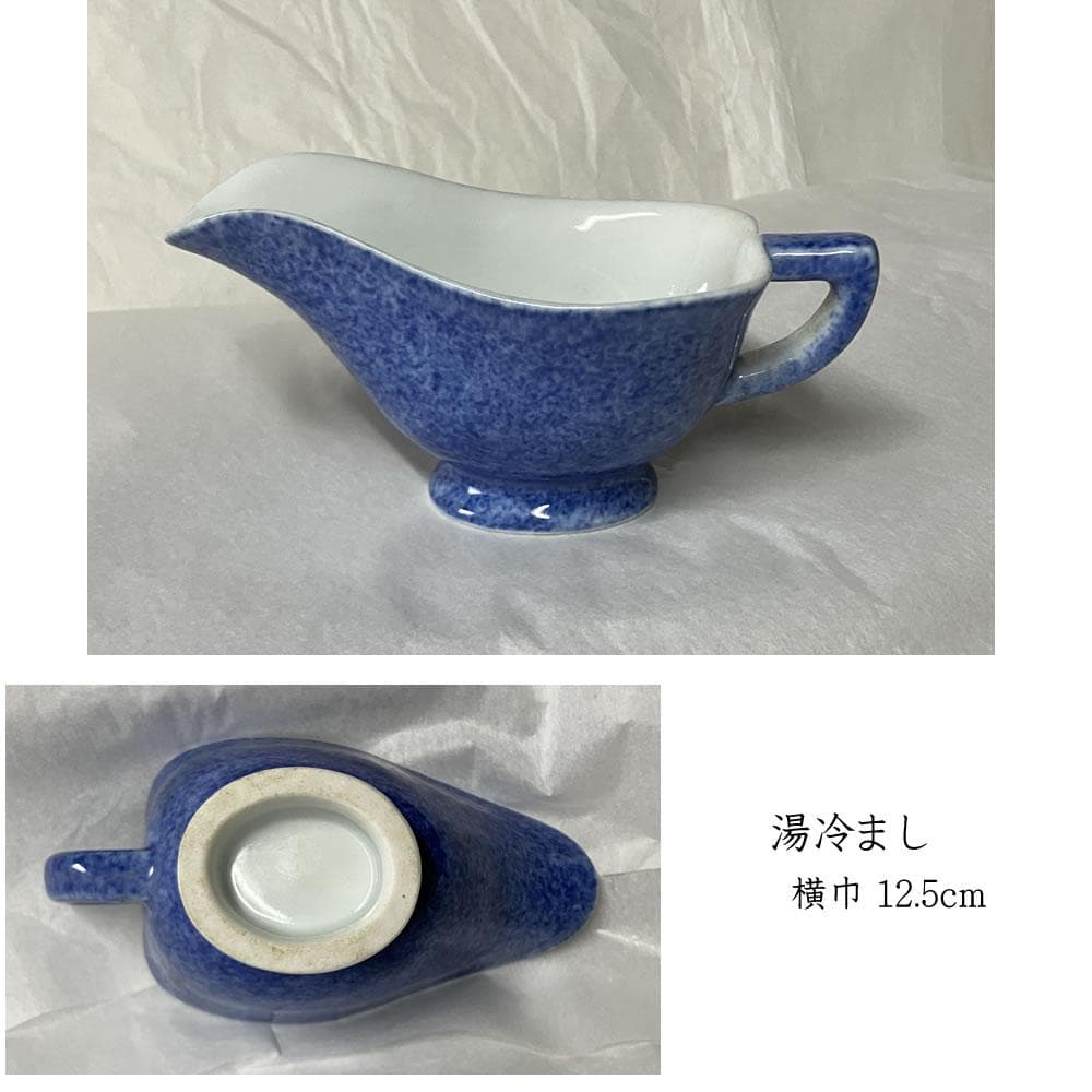 w170 京焼 湯冷まし 茶道具