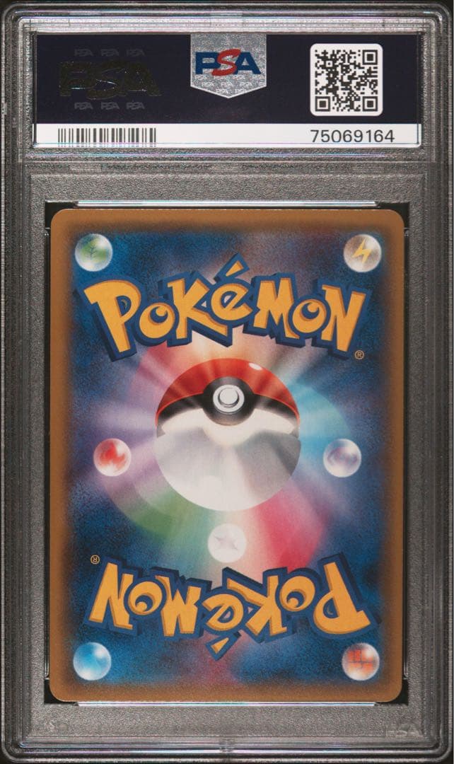 PSA10 ニンフィアGX SR 057/051 ポケモンカード