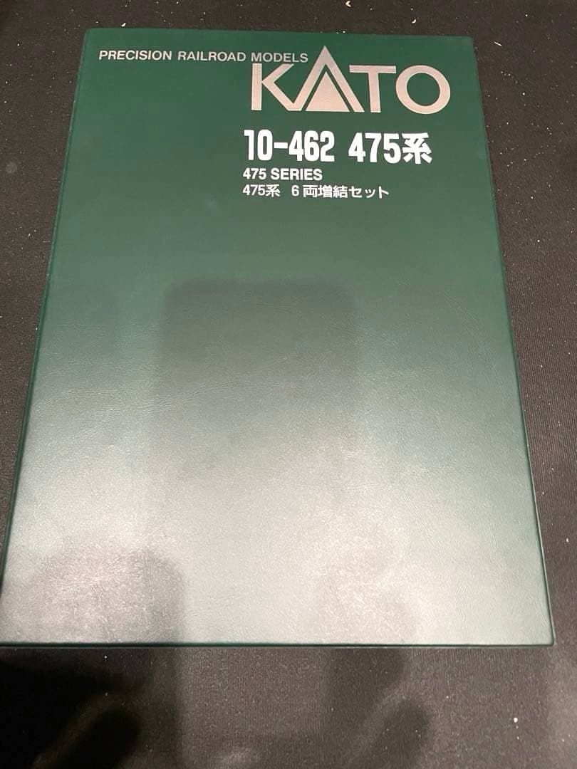 475系6両増結セット　KATO。